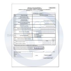 OBRAZAC M-UN – Kancelarijski materijal