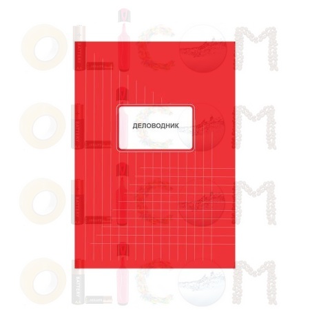 Delovodnik 100 lista – Kancelarijski materijal